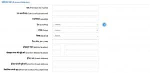 NEET Application Form 2025: Essential Registration Guidelines and ...